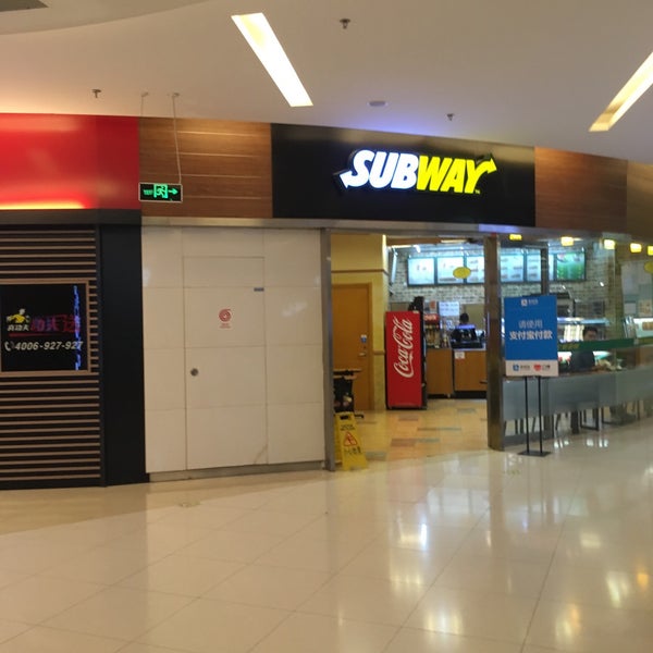 Fortune Mall 财富购物中心 - Yong'anli - 北京市, 北京市