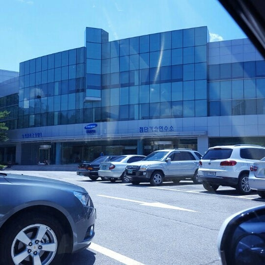 삼성전자 첨단기술연수소 (Samsung Advanced Technology Training Institute) - 사무실
