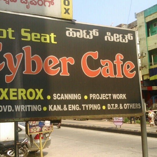 Internet Cafe Banner
