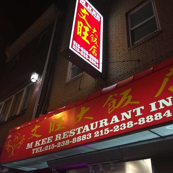 M Kee - Chinatown - Philadelphia, PA