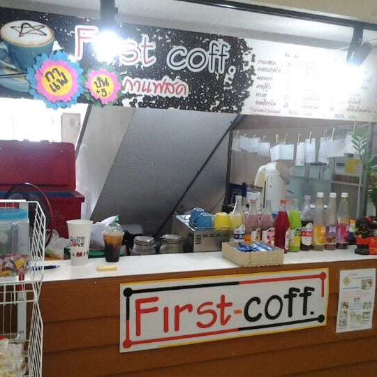 First Coff. Shop ในสำนักทะเบียน - Coffee Shop