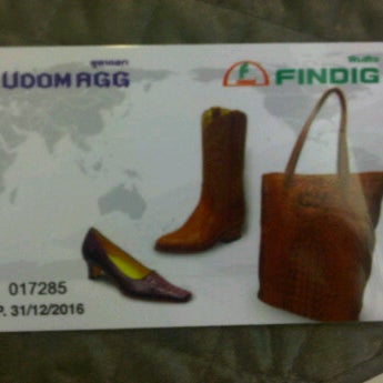 Udom Agg (อุดมเอก) (ปิดแล้ว) - ร้านรองเท้า