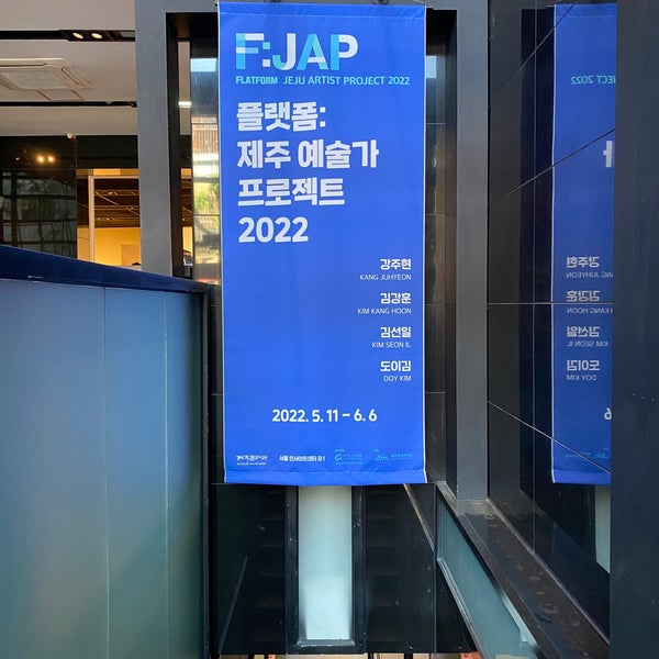 인사아트센터 (Insa Art Center) - 인사동 - 서울특별시, 서울특별시