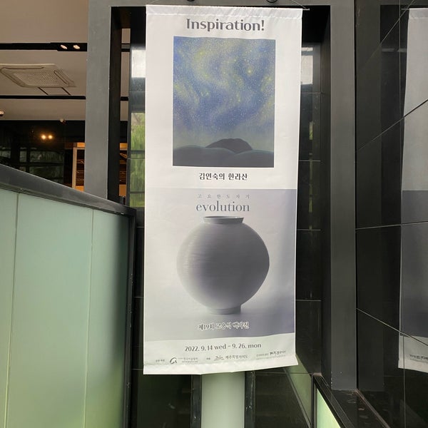 인사아트센터 (Insa Art Center) - 인사동 - 서울특별시, 서울특별시