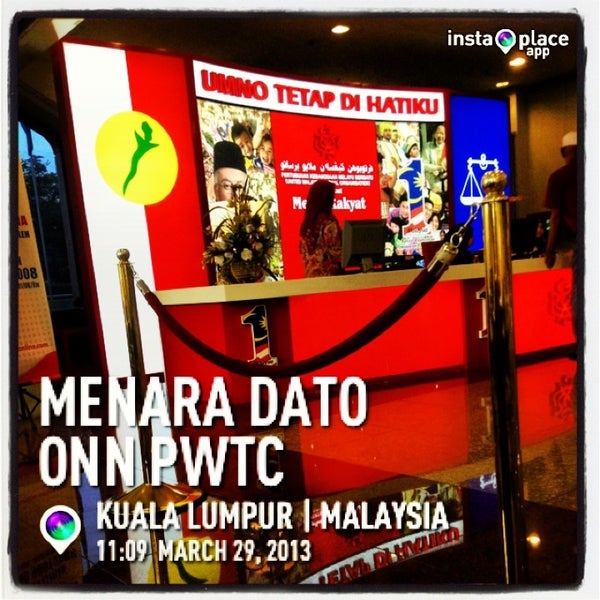 Photos at PWTC Menara Dato Onn - 45 Jalan Tun Ismail