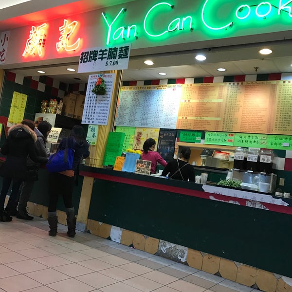 Yan Can Cook 顏記 - 2 tips