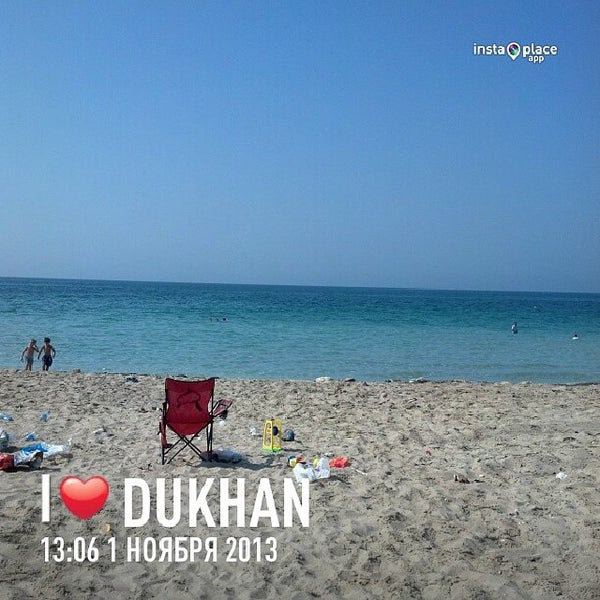 Dukhan Beach - 18 tips from 780 visitors
