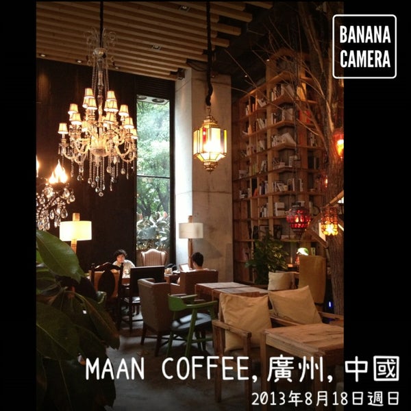 漫咖啡 Maan Coffee (Now Closed) - Coffee Shop