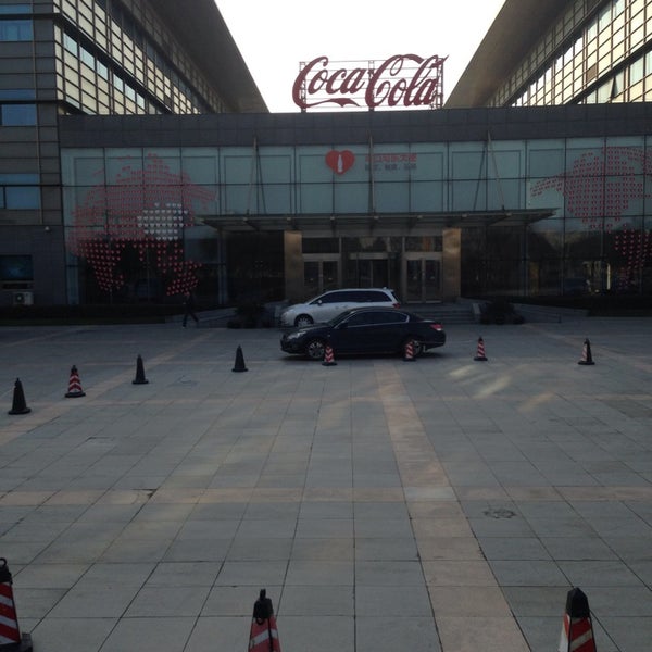Photos at Coca-Cola Beverages (Shanghai) Co.,Ltd - Mǐnxíng qū - 1188 ...