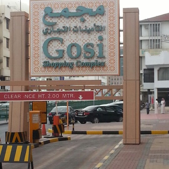 GOSI Shopping Complex - Shopping Mall