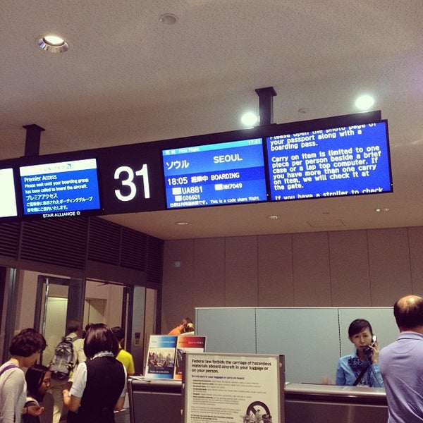 NRT - GATE 31 (Terminal 1) - 1 tip from 1308 visitors