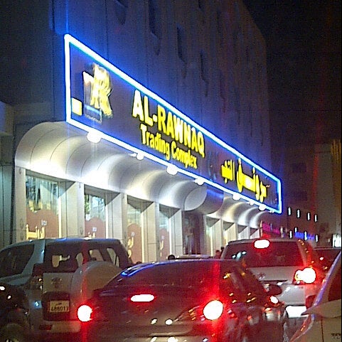 Photos at Al Rawnaq - Arts and Crafts Store in Doha