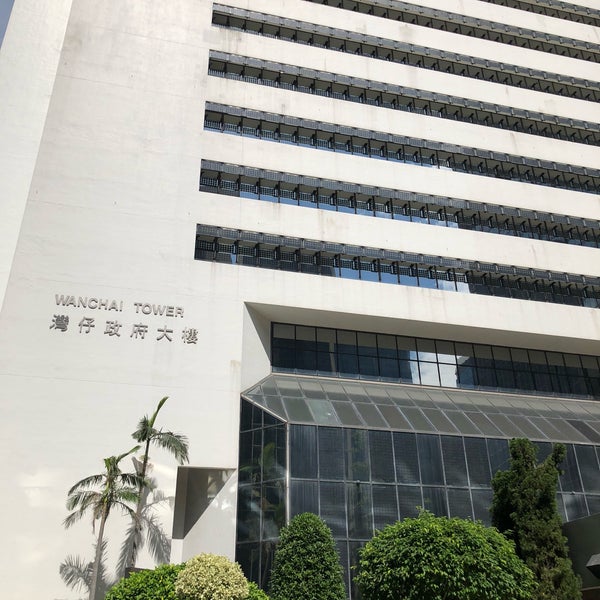 Wanchai Tower - Government Building