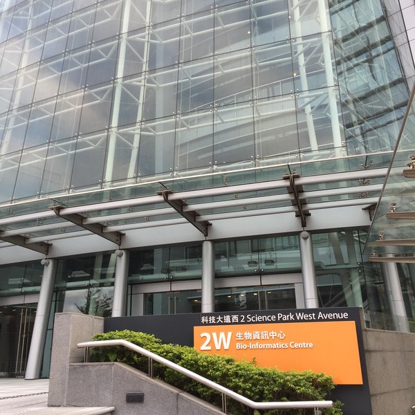 Bio-Informatics Centre 生物資訊中心 - 1 tip