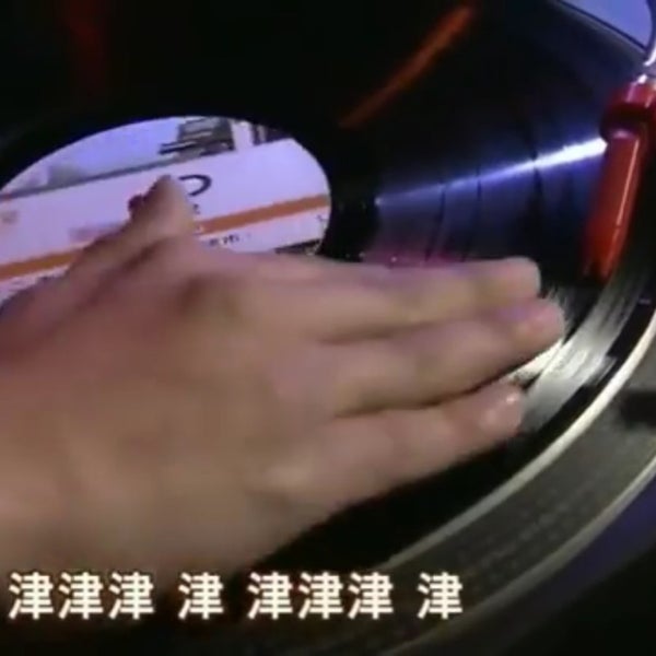 JR 津駅 (Tsu Sta.) - Train Station in 津市