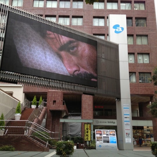 PASONA SQUARE - 青山 - 4 tips from 1736 visitors