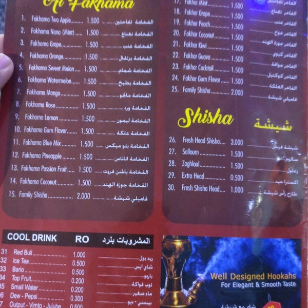 Muscat Bakery - مطرح, مسقط