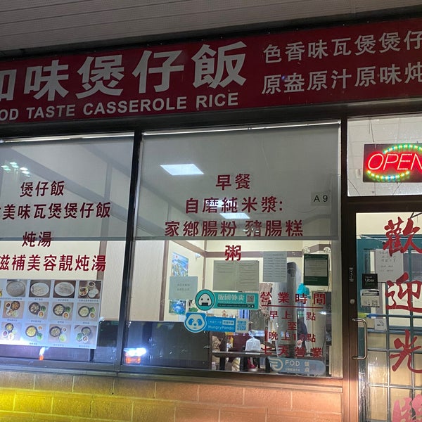 New Kennedy Square 新旺角廣場 - 3 tips
