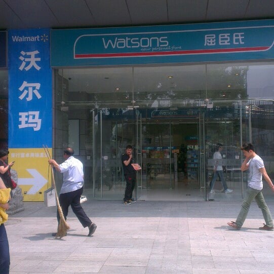 Wal-Mart Supercenter - Xuānwǔ qū - 1 tip from 128 visitors