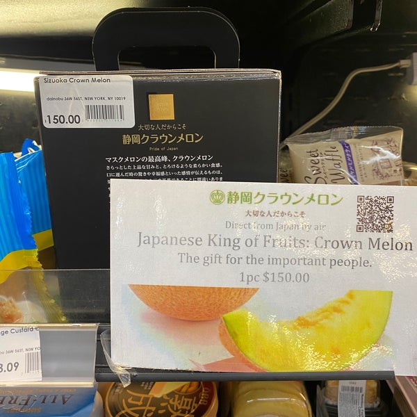 Dainobu - Food and Beverage Retail in Midtown East