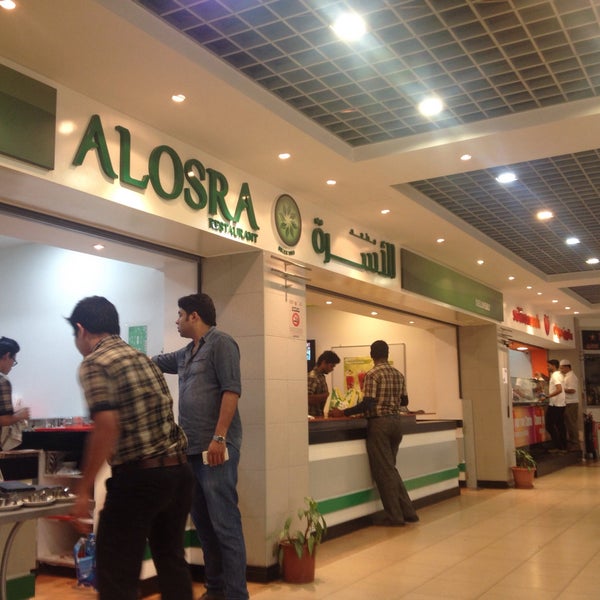 Al Osra Restaurant - Indian Restaurant in Manama