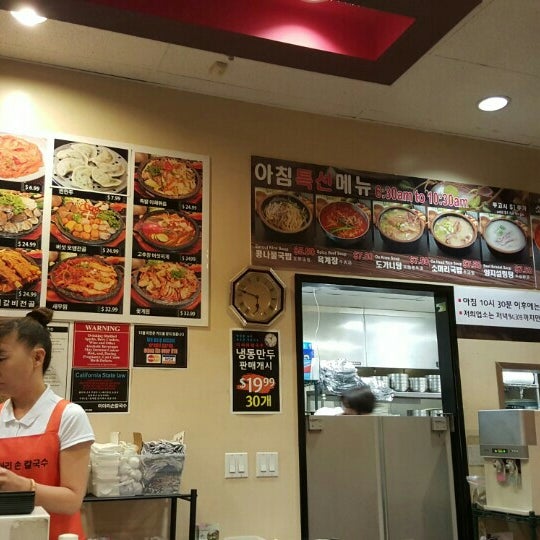 Photos at Miari Noodle House - Korean Restaurant in Los Angeles