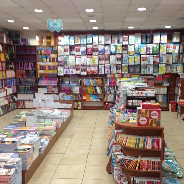 ada beyan kitap - College Bookstore in Sakarya