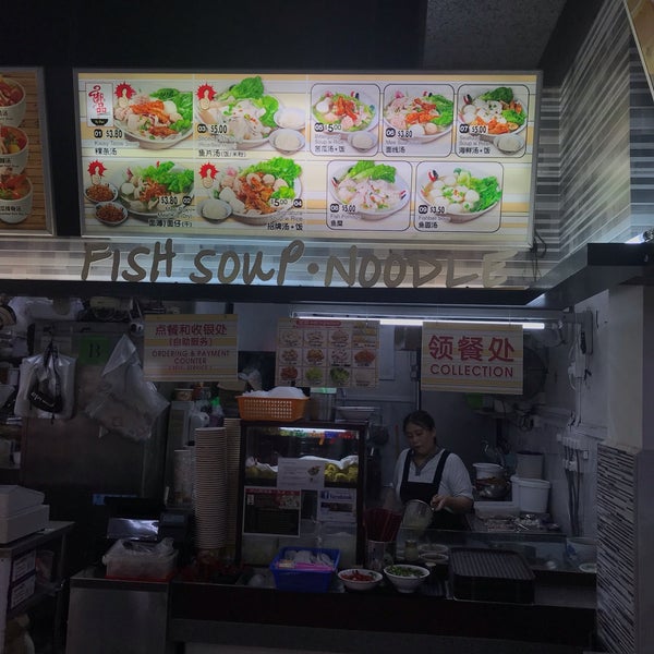Yu Pan Fish Soup, Noodle - Chinese Restaurant in Sengkang