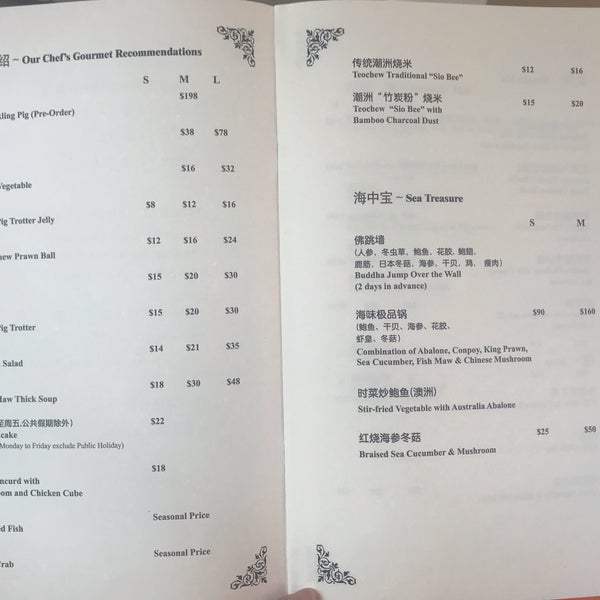 Photos at Chin Lee Restaurant 深利美食馆 - Bedok - Blk 115 Bedok North Road ...