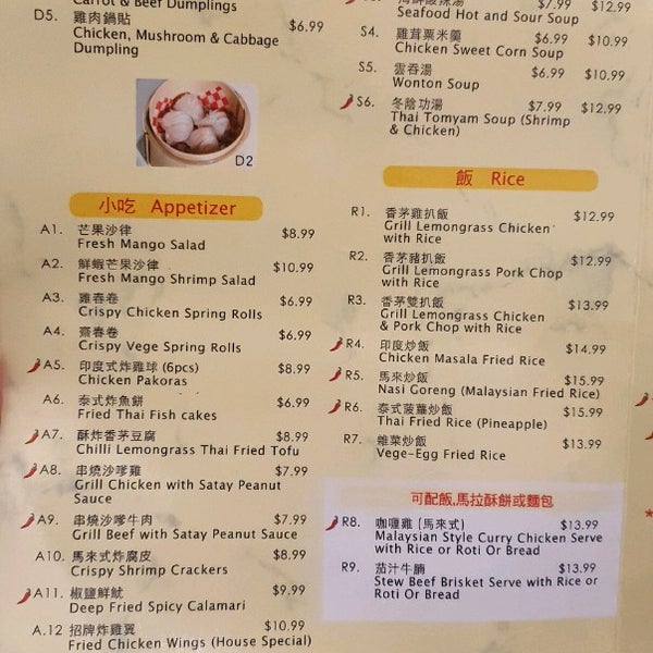 KL Kitchen Seafood Cuisine - Kensington Market - 536 Dundas St W