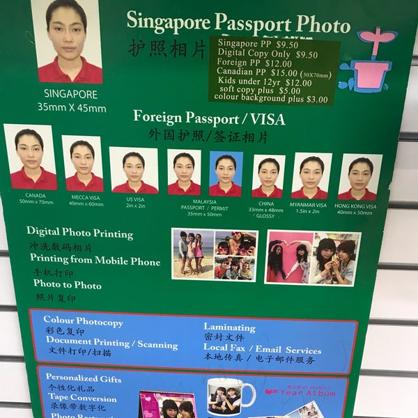 Standard Photo - Sengkang - #B1-21, Compass One