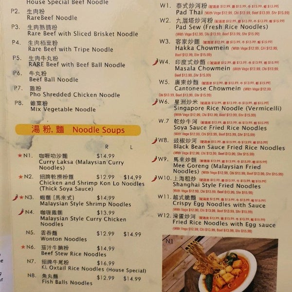 KL Kitchen Seafood Cuisine - Kensington Market - 536 Dundas St W