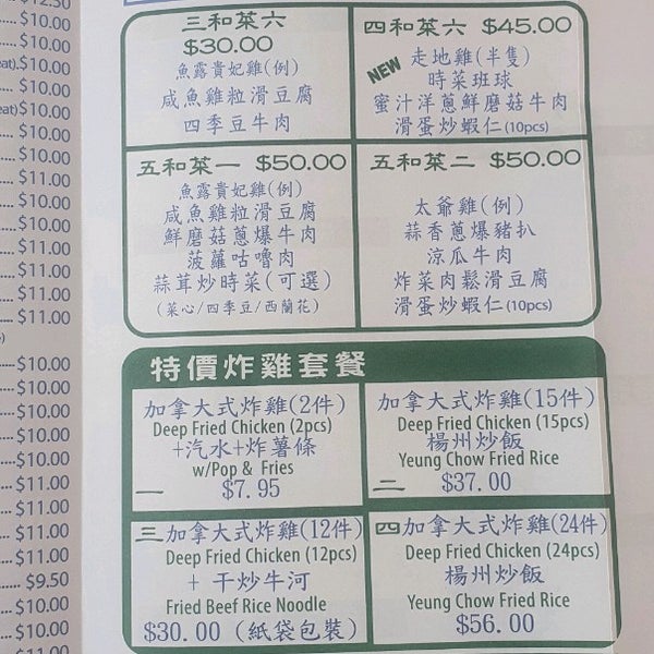 Parkway Kitchen 科天奴小炒總店 - Cantonese Restaurant in Richmond Hill