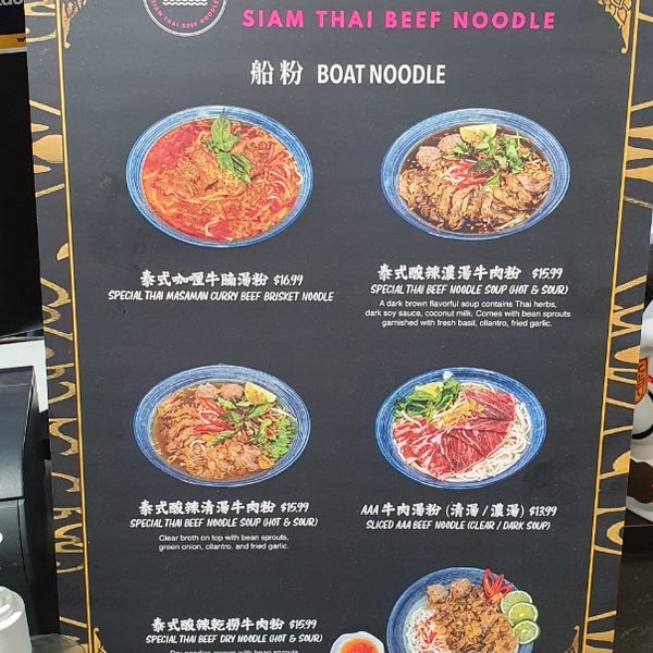 Siam Thai Beef Noodles - 1 tip