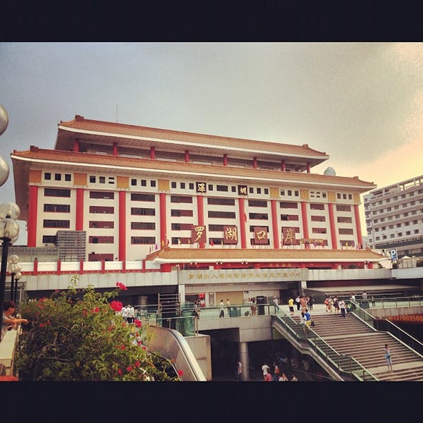 Luohu Immigration Port - Government Building in Shenzhen
