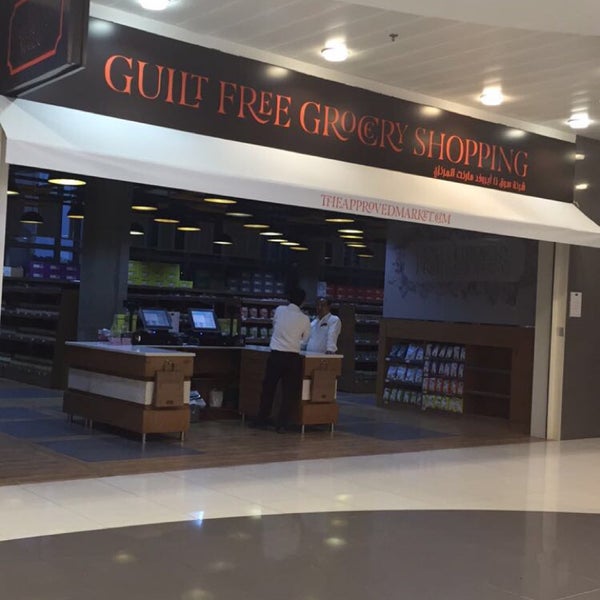 The Approved Market - شرق - Sanabil Tower (Al Babtain)