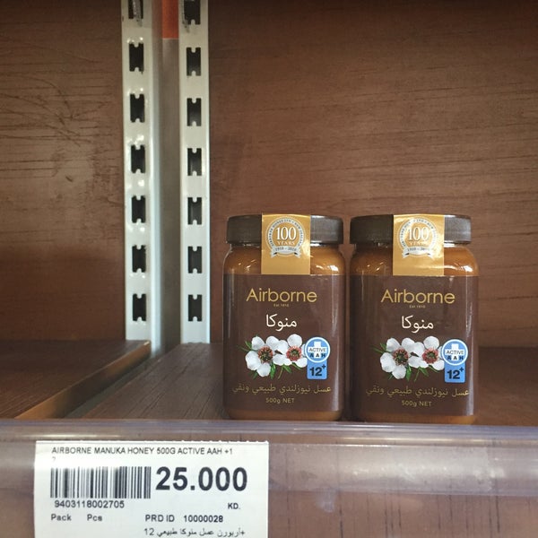 The Approved Market - شرق - Sanabil Tower (Al Babtain)