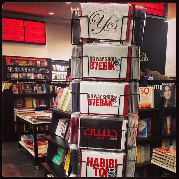 Virgin Megastore - Record Store