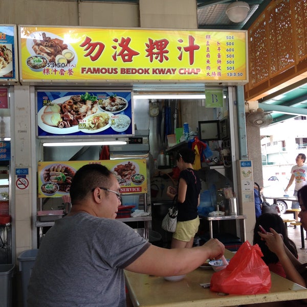 Famous Bedok Kwap Chap