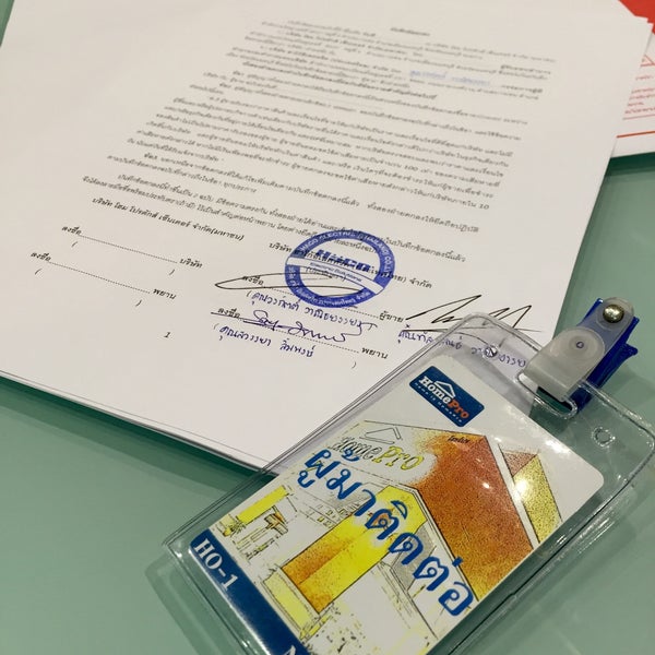 Photos at Home Product Center Plc. (Head Office) บมจ. โฮม โปรดักส์ ...