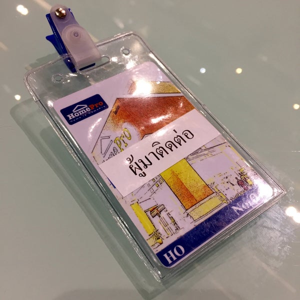 Photos at Home Product Center Plc. (Head Office) บมจ. โฮม โปรดักส์ ...