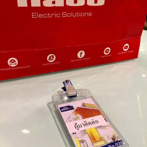 Photos at Home Product Center Plc. (Head Office) บมจ. โฮม โปรดักส์ ...