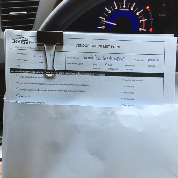 Photos at Home Product Center Plc. (Head Office) บมจ. โฮม โปรดักส์ ...