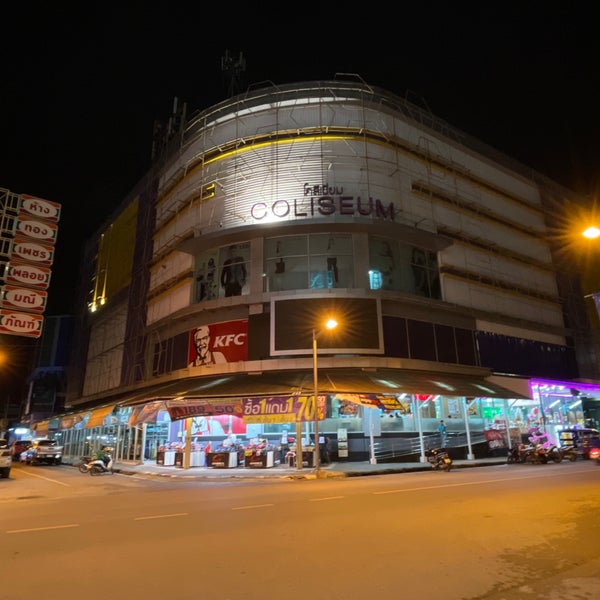 Coliseum Cineplex (โคลีเซี่ยม ซีนีเพล็กซ์) - 30 tips from 1114 visitors