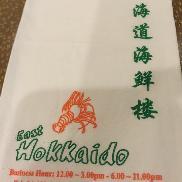 East Hokkaido Seafood Restaurant - Georgetown, Pulau Pinang