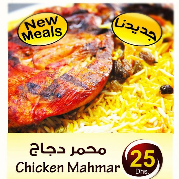 Raidan Mandi - النهدة الأولى - 7 tips