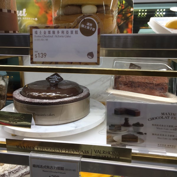 Maxim's Cakes - Bakery in Quarry Bay