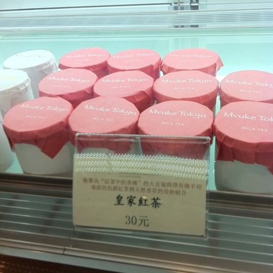 Mvuke Tokyo (布歌东京) - Lùjiāzuǐ - 0 tips