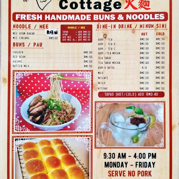 Fong's Cottage 噴火雞麵 - Noodle Restaurant