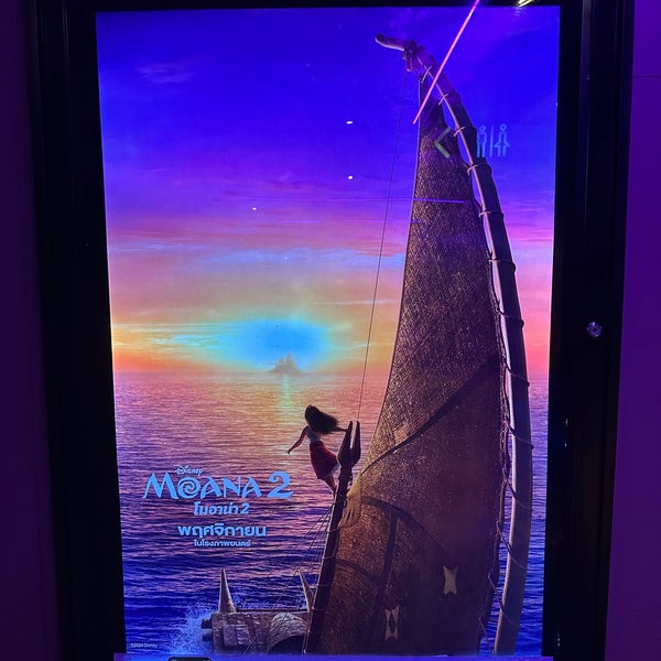 Major Cineplex Rama 3 (เมเจอร์ ซีนีเพล็กซ์ พระราม 3) - 59 tips